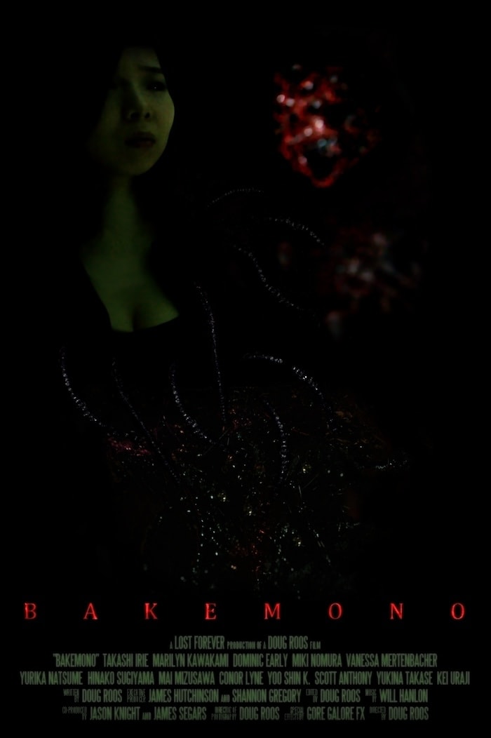 Bakemono Review: Practical FX Shine in Disjointed Japanese Horror